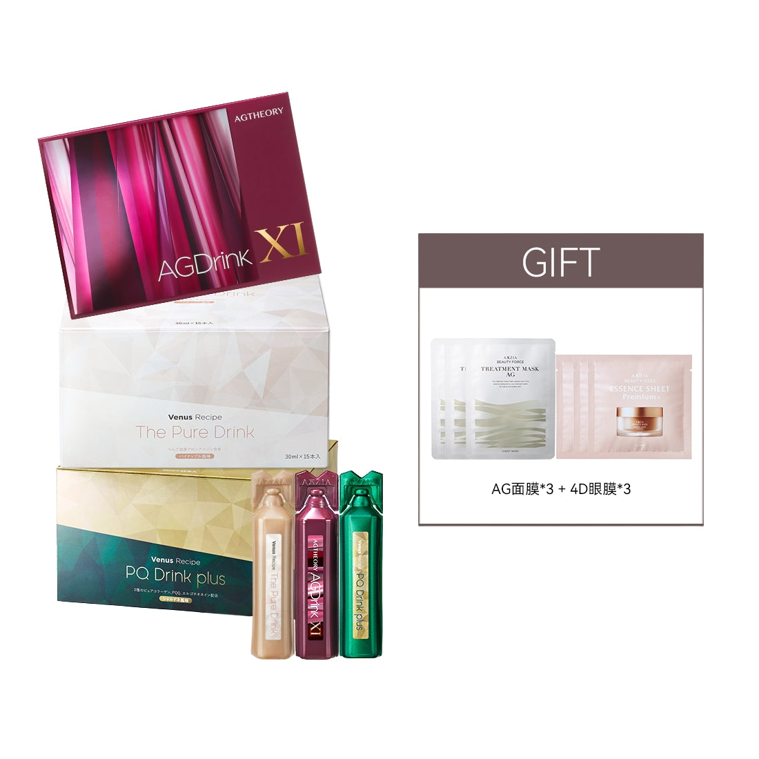 AGTHEORY AGDrink XI*1 box+The White Drink*1 box+PQ Drink plus*1 box ...